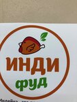 Мясо индейки Индифуд (Sovetskaya Street No:10), kasap, şarküteri  Balaşiha'dan