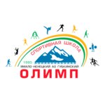 Тропа Здоровья (Yamalo-Nenets Autonomous Area, Gubkinskiy, territoriya GPKiO Yubileyny), fitness ve spor ekipmanı firmaları  Gubkinski'den