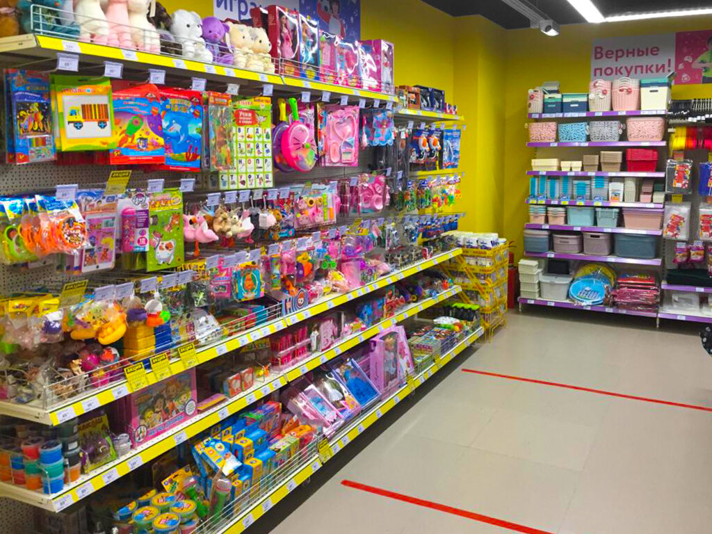 Ev eşyası mağazaları Home Market, Moskova, foto