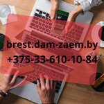 Brest.Dam-zaem.by (bulvar Kasmanawtaw No:90), kredi komisyoncuları  Brest'ten