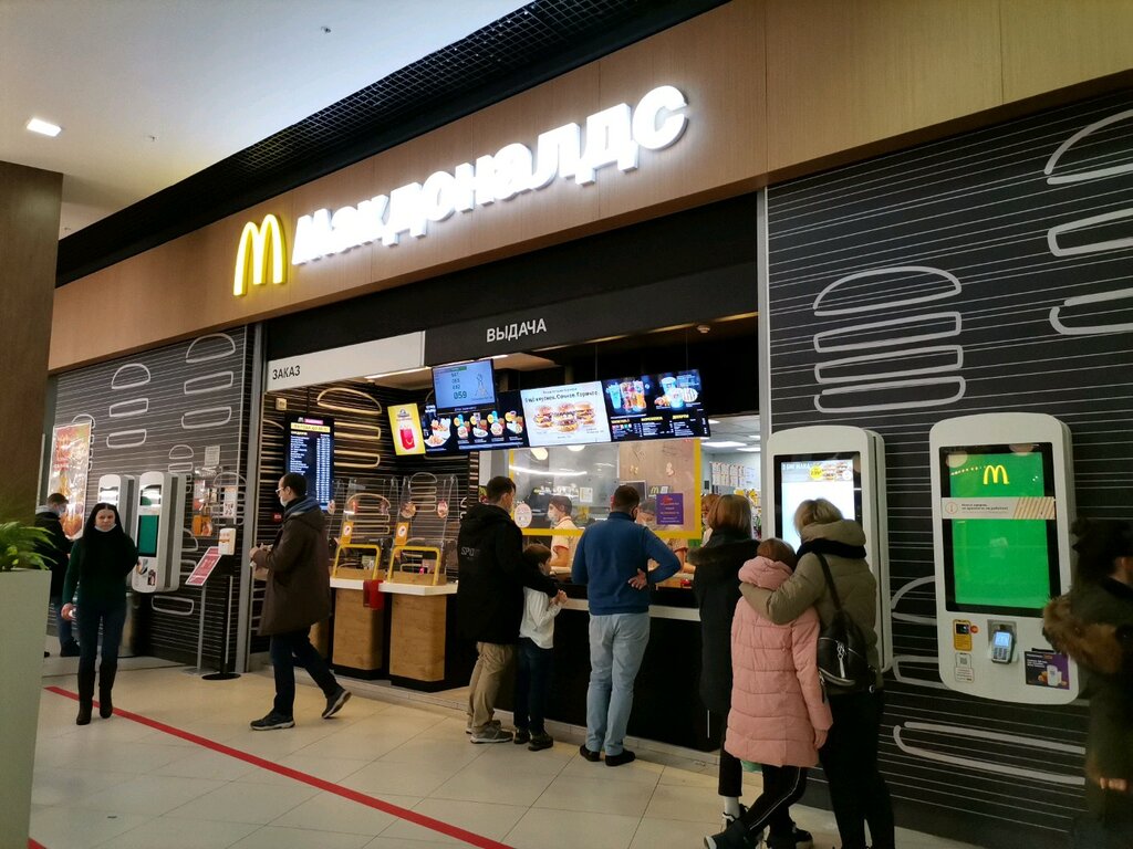 Fast food McDonald's, Moskova ve Moskovskaya oblastı, foto