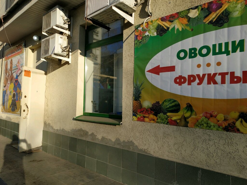 Manavlar Киоск овощей и фруктов, Saratov, foto