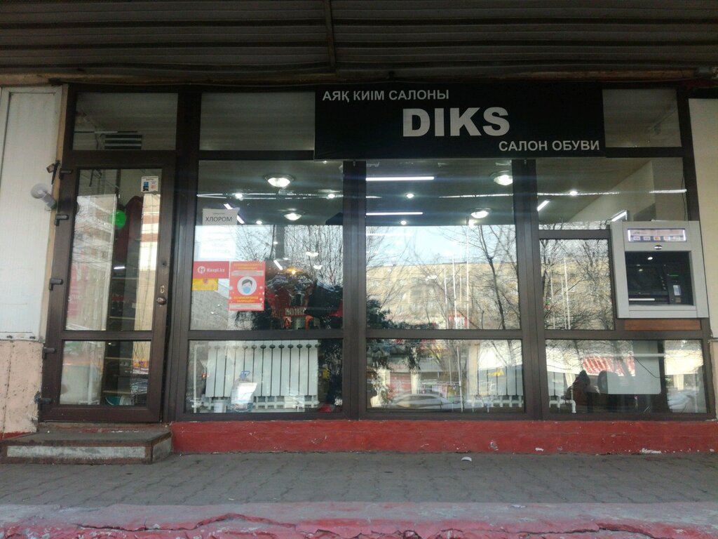 Ayakkabı mağazaları Diks, Almatı, foto