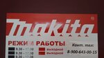 Maintenance Workshop (Demyana Bednogo Street No:26к1В), i̇nşaat gereçleri  Saint‑Petersburg'dan