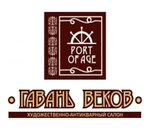 Gavan Vekov, khudozhestvenno-antikvarny salon (Maksima Gor'kogo Street No:47), antikacı dükkanları  Novosibirsk'ten