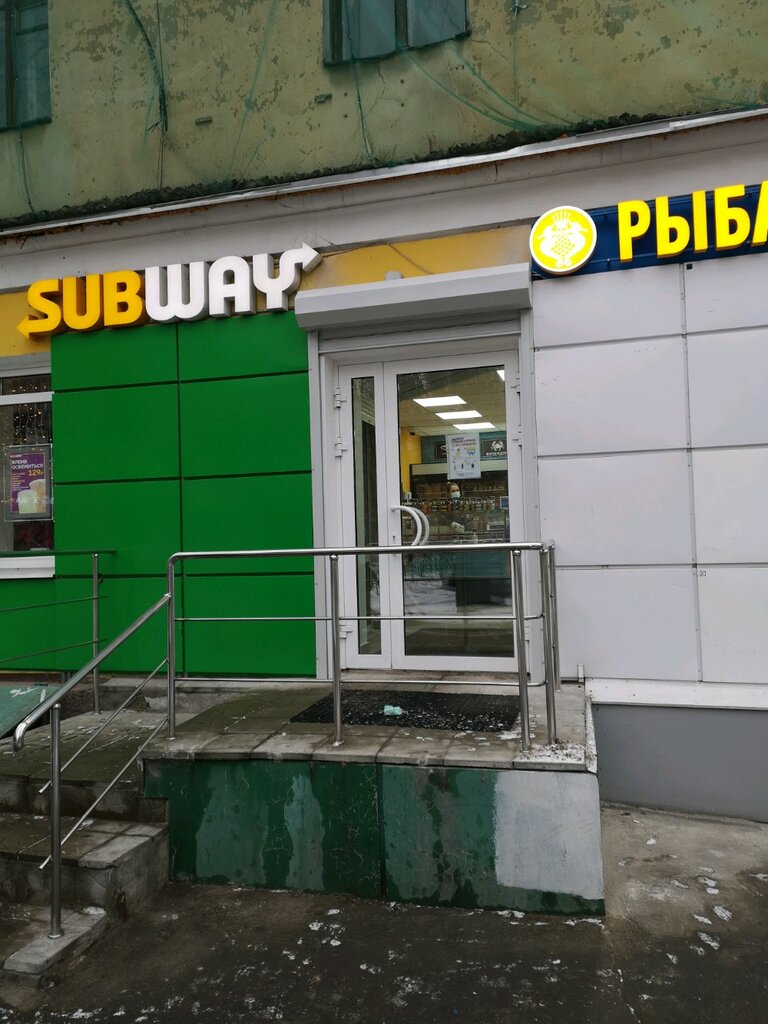 Balık ve deniz ürünleri Рыбсеть, Moskova, foto