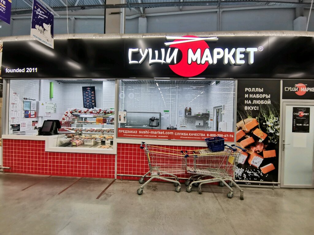 Suşi restoranı Sushi-Market, Yekaterinburg, foto