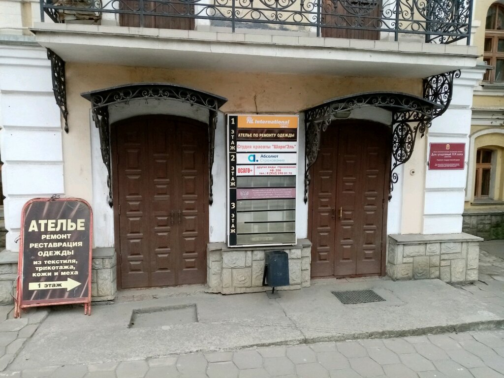 Araç sigorta şirketleri ОСАГО +, Lipetsk, foto