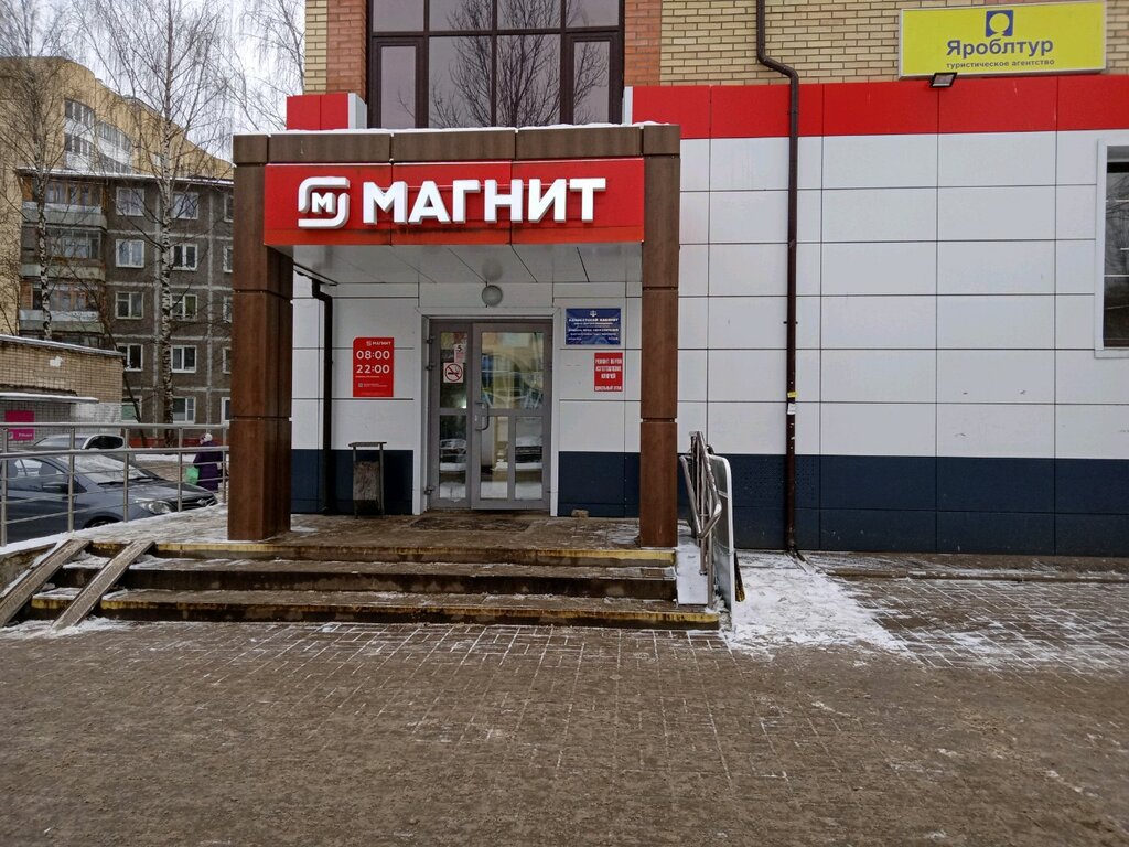 Otomobil yedek parçaları Big1, Yaroslavl, foto