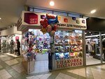 Gift Idea (Saint Petersburg, Efimova Street, 3С), gift and souvenir shop  Saint‑Petersburg'dan