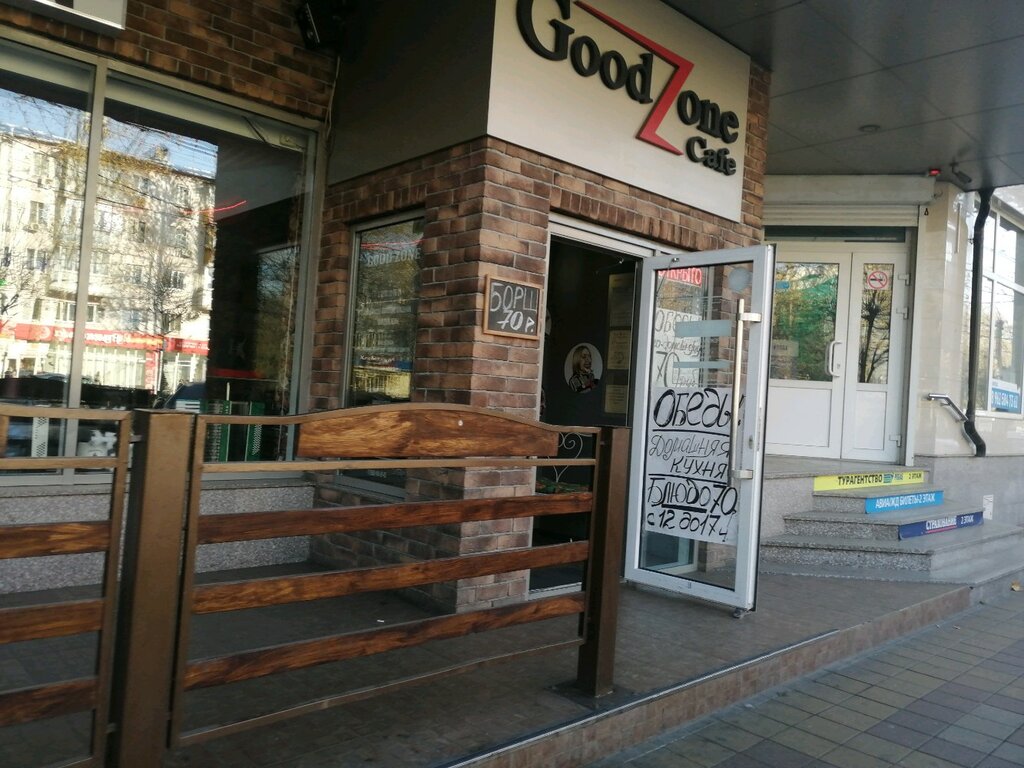 Kafe Goodzone karaoke & DJ bar, Krasnodar, foto