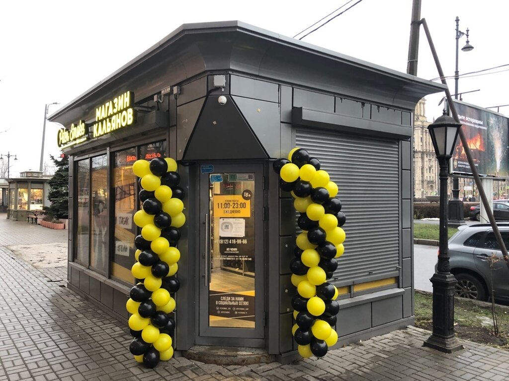 Tütün, sigara mağazaları Hookahs Shop PiterSmoke, Saint‑Petersburg, foto