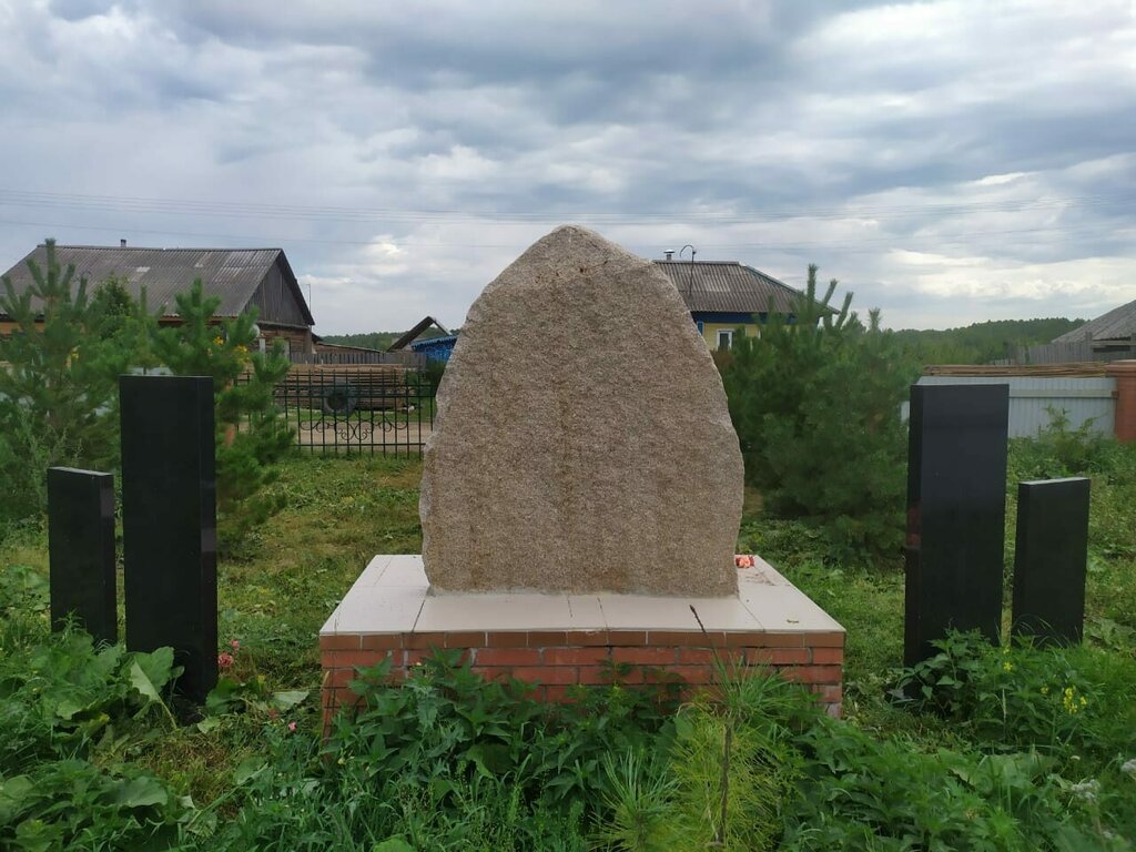 Anıt, heykel Обелиск воинам-землякам Они сражались за Родину, Omskaya oblastı, foto