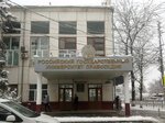 Rossiyskaya akademiya pravosudiya Biblioteka (Promyshlennaya ulitsa No:40, Tsentralniy City administrative district, Tsentralniy Microdistrict), kütüphaneler  Krasnodar'dan