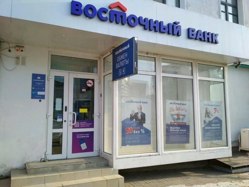 Banka Orient Express Bank, Belgorod, foto