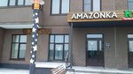 Amazonka (ulitsa Timofeya Charkova No:81к2), güzellik salonu  Tiumen'den