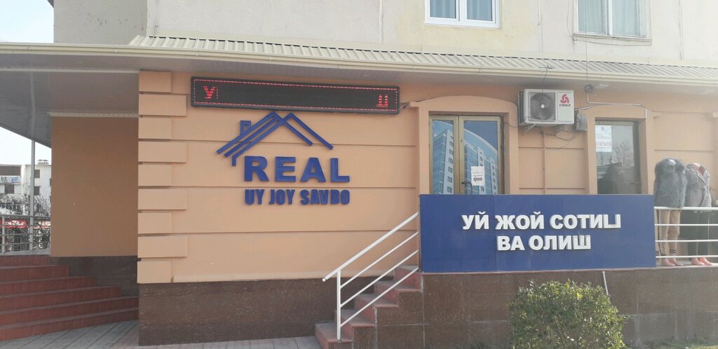 Emlak ofisi Sale and purchase of housing, Fergana, foto