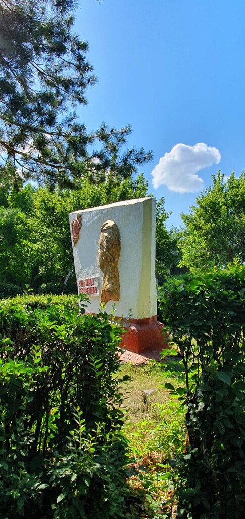 Anıt, heykel Стела Ульяне Громовой, Saratov, foto