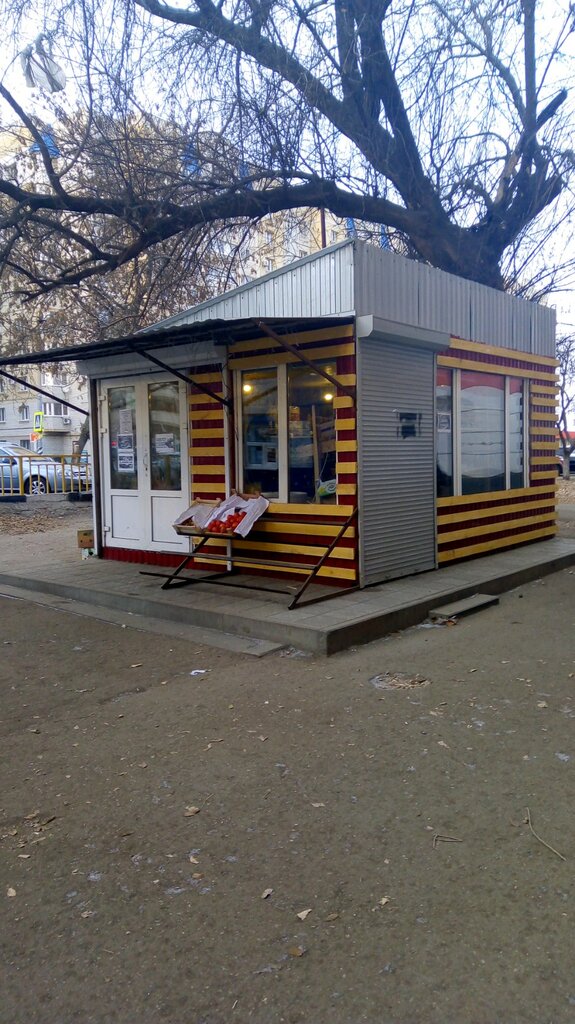 Manavlar Овощи-фрукты, Engels, foto