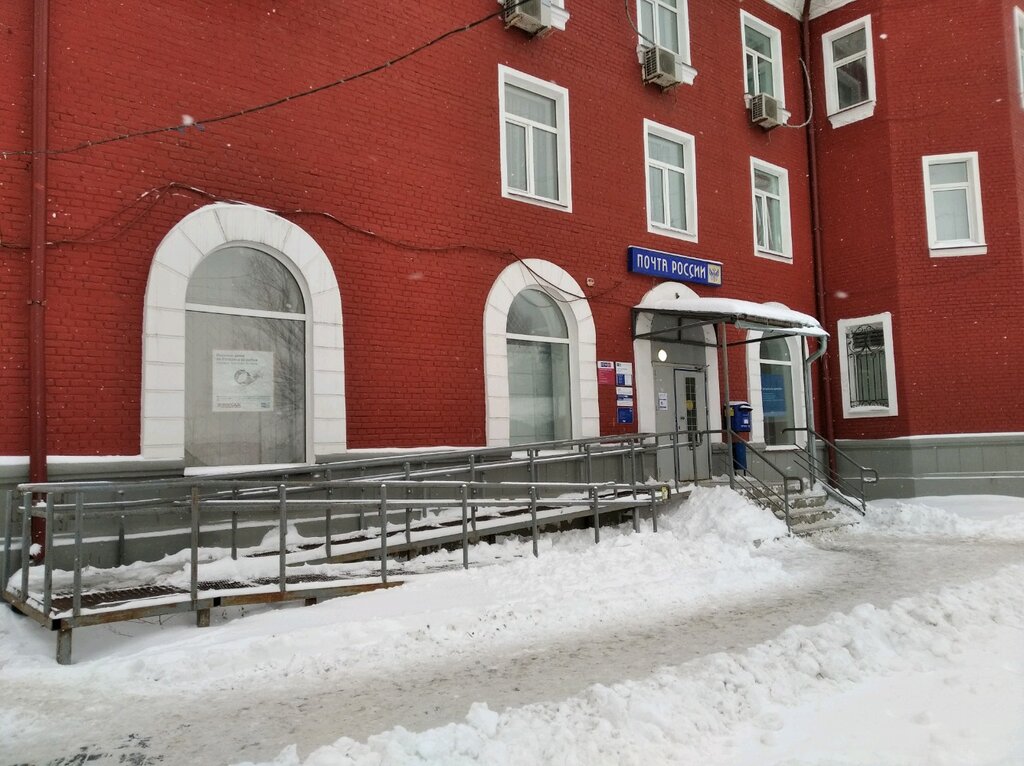 Banka Post Bank, Samara, foto