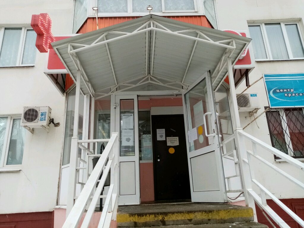 Eczaneler Maksavit, Lipetsk, foto