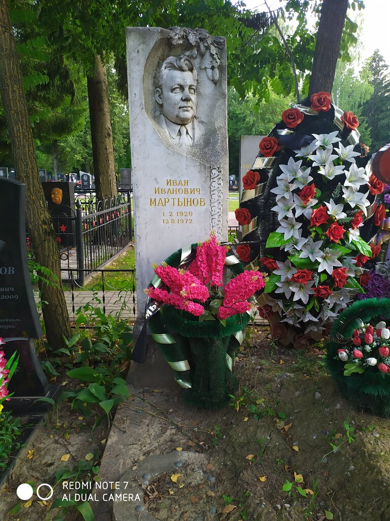 Ünlü kişilerin mezarları И.И. Мартынов, Briansk, foto