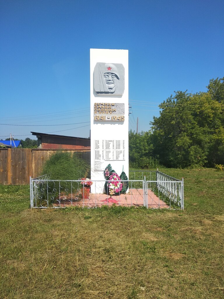 Anıt, heykel Monument, memorial, Tümen (Tiumenskaya) oblastı, foto
