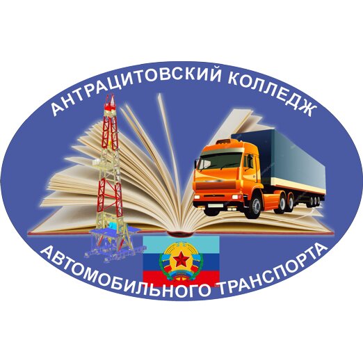 Mesleki ve teknik anadolu lisesi Профессионально-техническое училище № 69, Antracit, foto