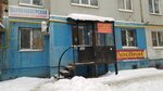 Эконом (Penzenskaya Street No:63), kuaförler  Samara'dan