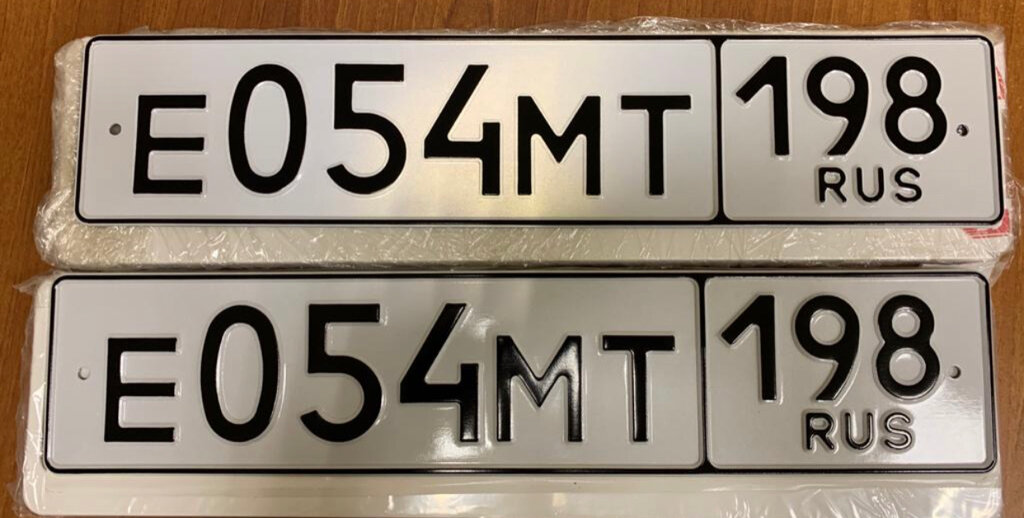 Plaka üretimi License Plate Gost, Saint‑Petersburg, foto