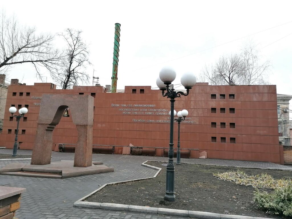 Anıt, heykel Монумент памяти ликвидаторов ЧАЭС, Yenakievo, foto