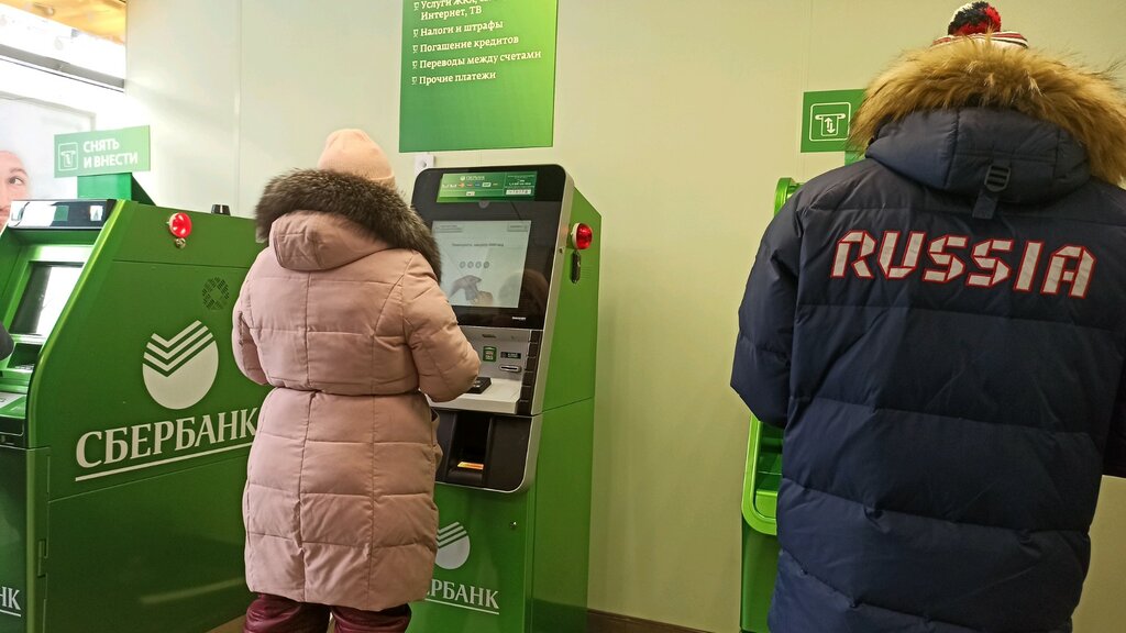 Ödeme terminali Sberbank, Kemerovo, foto