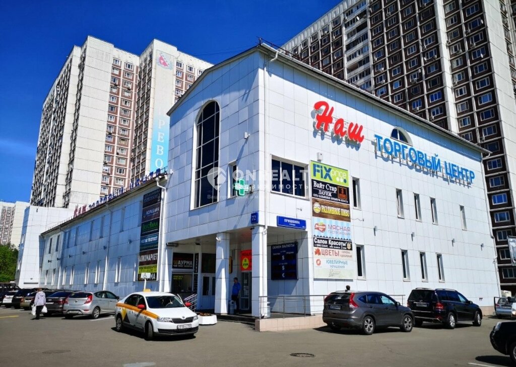 Peynirci Eco Village, Moskova, foto