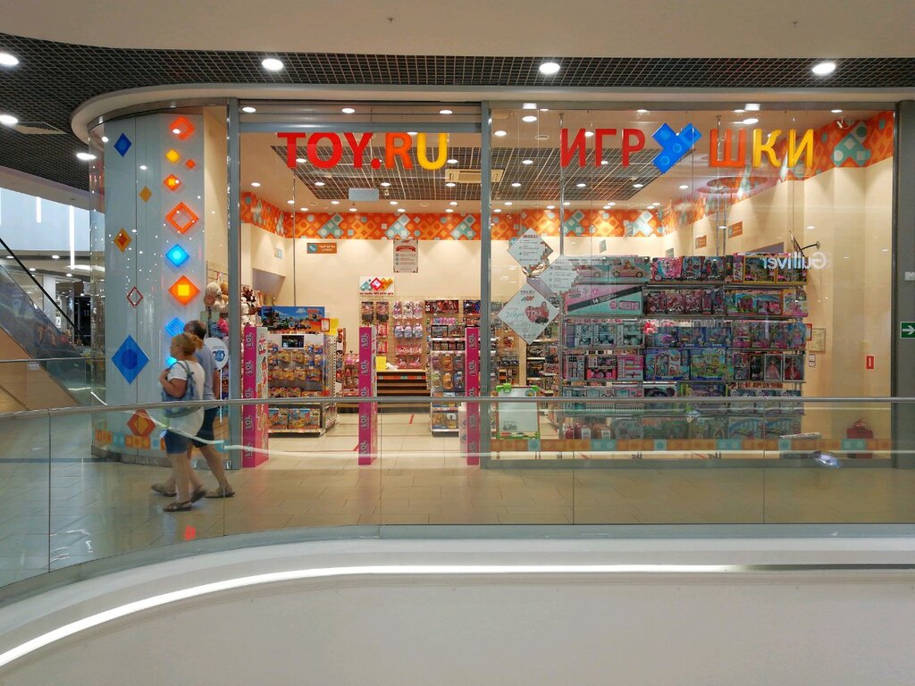 Çocuk oyunları ve oyuncakları Toy.ru, Krasnodar, foto