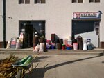 Mehmash (Samarkand, Afrosiyob mahalla fuqarolar yigʻini, Imom Al-Buxoriy koʻchasi), ev temizlik ürünleri  Semerkant'tan