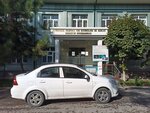 Cadastre Department (Xiva ko'chasi No:3), tapu ve kadastro  Nemengan'dan