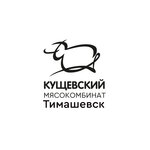 Кущевский Мясокомбинат (Bratskaya ulitsa No:151), kasap, şarküteri  Timaşovsk'tan
