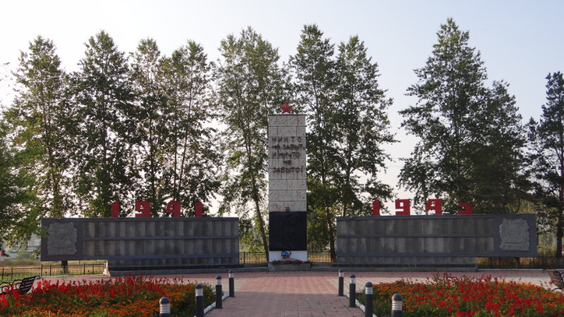 Anıt, heykel Площадь Победы, Shimanovsk, foto