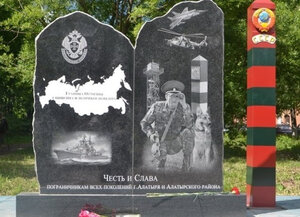 Пограничный столб (Chuvash Republic, Alatyr, ulitsa Gorshenina), anıt, heykel  Alatyr'dan