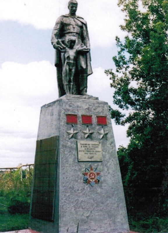 Anıt, heykel Мемориал Великой Отечественной войны, Mordovya, foto