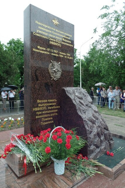 Anıt, heykel Выпускникам НВВККУС, погибшим при исполнении воинского долга, Novoçerkassk, foto