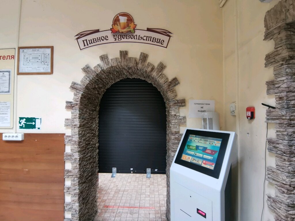 Bira dükkanı Khmelnoye udovolstviye, Novosibirsk, foto