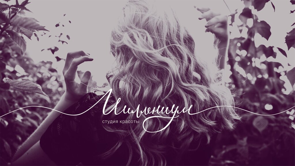 Güzellik salonu New Millenium, Arhangelsk, foto