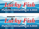 Lucky fish (Yugorskaya Street No:13), balıkçılık ekipman firmaları  Surgut'tan
