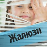 Жалюзи НТ (ulitsa Chernykh No:50А), jaluzi ve stor perde  Nijni Tagil'den