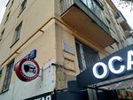 Памятная доска в честь Героя Советского Союза Бориса Васильевича Жигулёнкова (5th Sokolinoy Gory Street No:21к4), anıt levhası, anıt taş  Moskova'dan