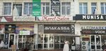 Merci (Sayilgoh ko'chasi No:50/38), güzellik salonu  Fergana'dan
