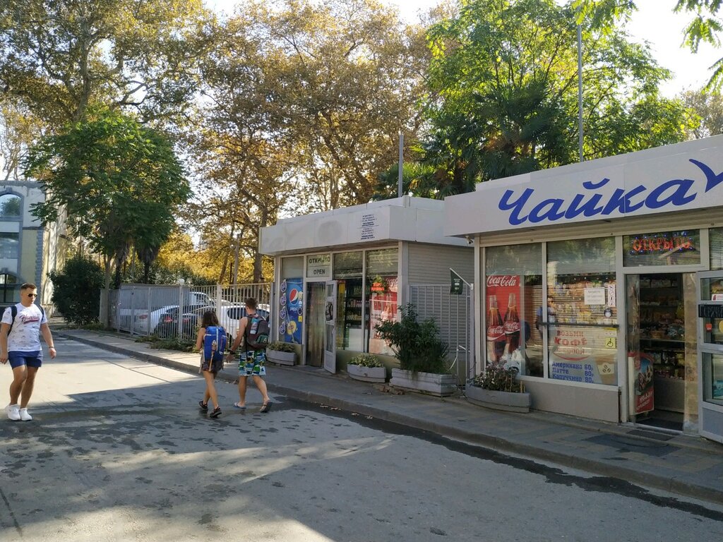 Market Продукты, Soçi, foto