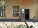 Kassa Apparatus (Ibrat koʻchasi No:21X, Sohil mahalla fuqarolar yigʻini), yazar kasa ve sarf malzemeleri  Nemengan'dan