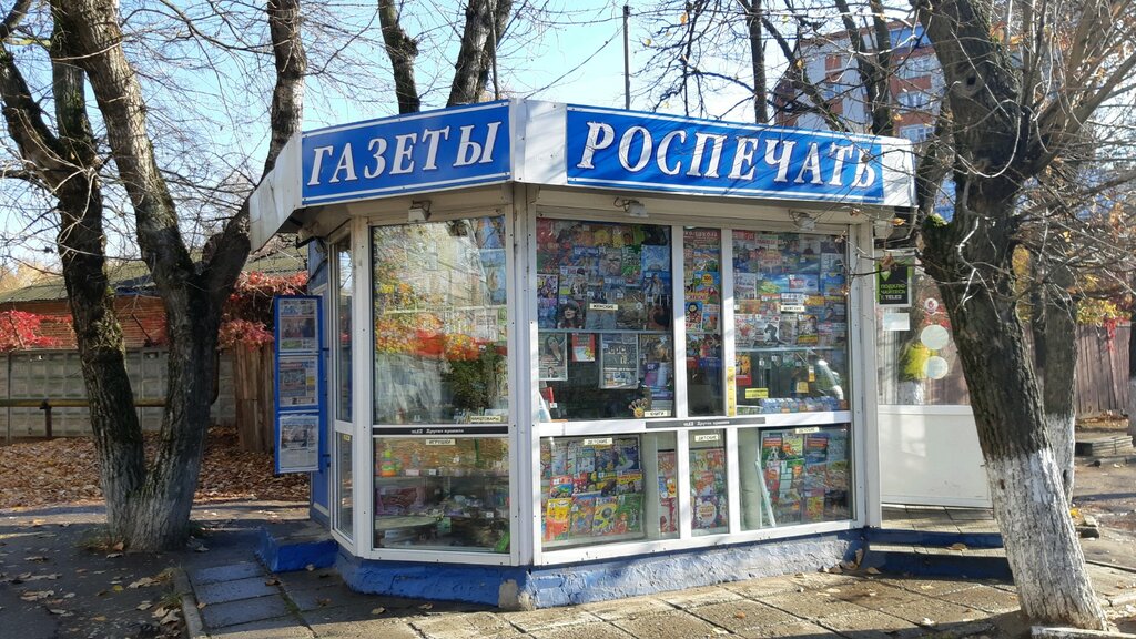 Abonelik ajansı Rospechat', Vladimir, foto